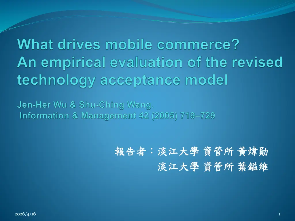 PPT - 2026 Date Reference